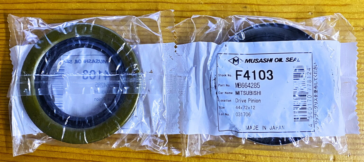 三菱ジープ 用デフ ドラピンオイルシール – AWL Action