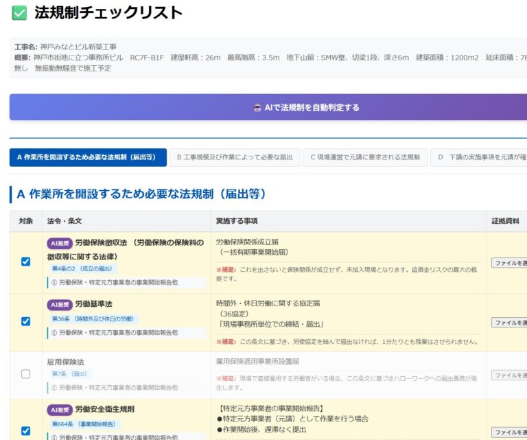 Geminiで生成AIをアプリケーションに実装 – AWL Action